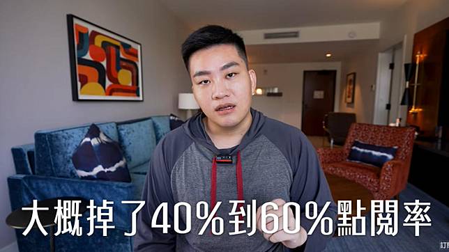 YT沒落了！Joeman認「點閱狂跌60%」 揭5點殘酷主因 | TVBS | LINE TODAY