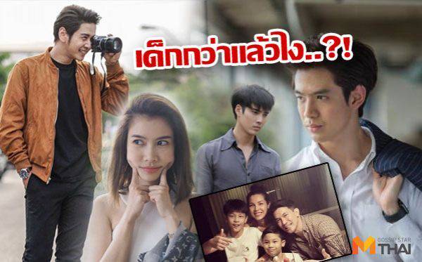 MThai.com - Gossip | อมตะ...รักคนแก่! ส่อง 10 หนุ่มน้อย สอยสาวรุ่นพี่