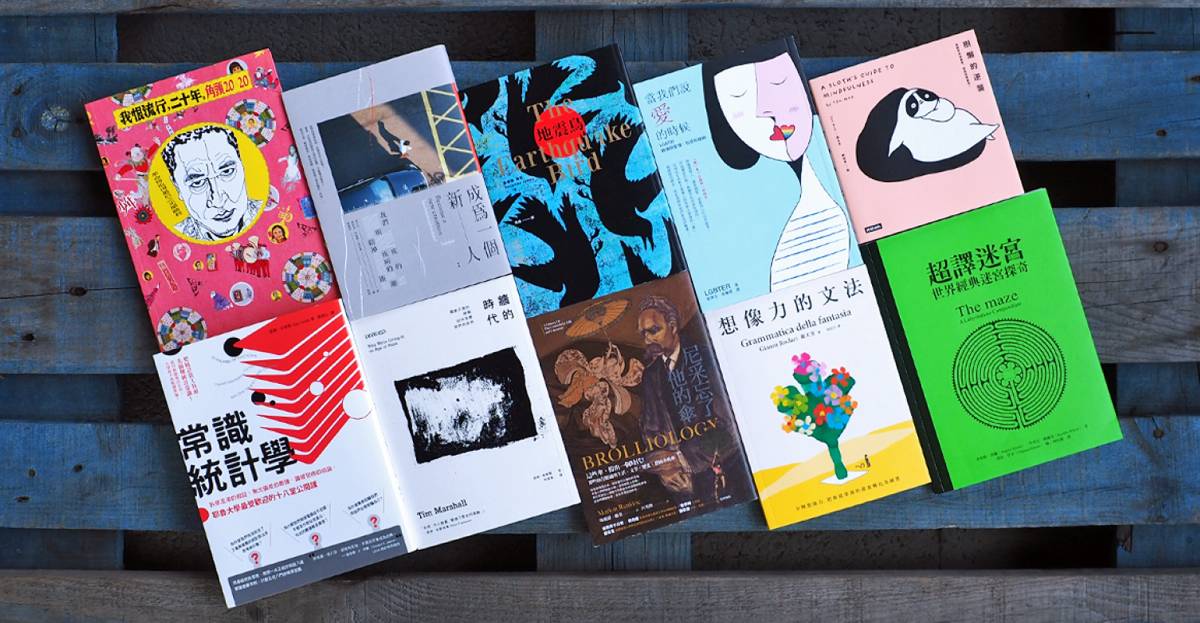 OB短評》#225 持盈保泰的極品好書懶人包 | Openbook閱讀誌 | LINE TODAY