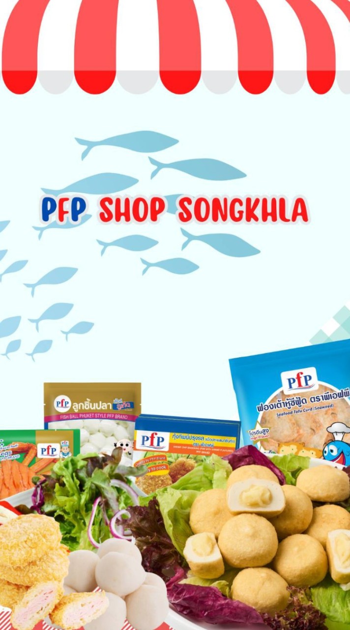 PFP SHOP SONGKHLA