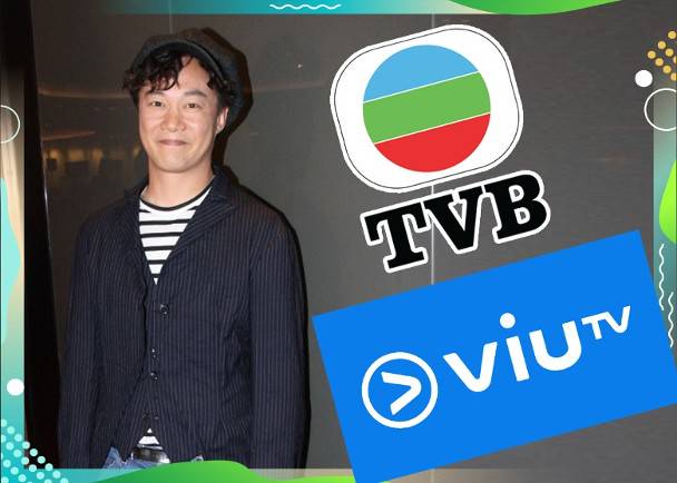 無綫ViuTV齊邀陳奕迅亮相 結果係… | on.cc 東網 | LINE TODAY