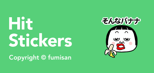 Hit Stickers | LINE STORE