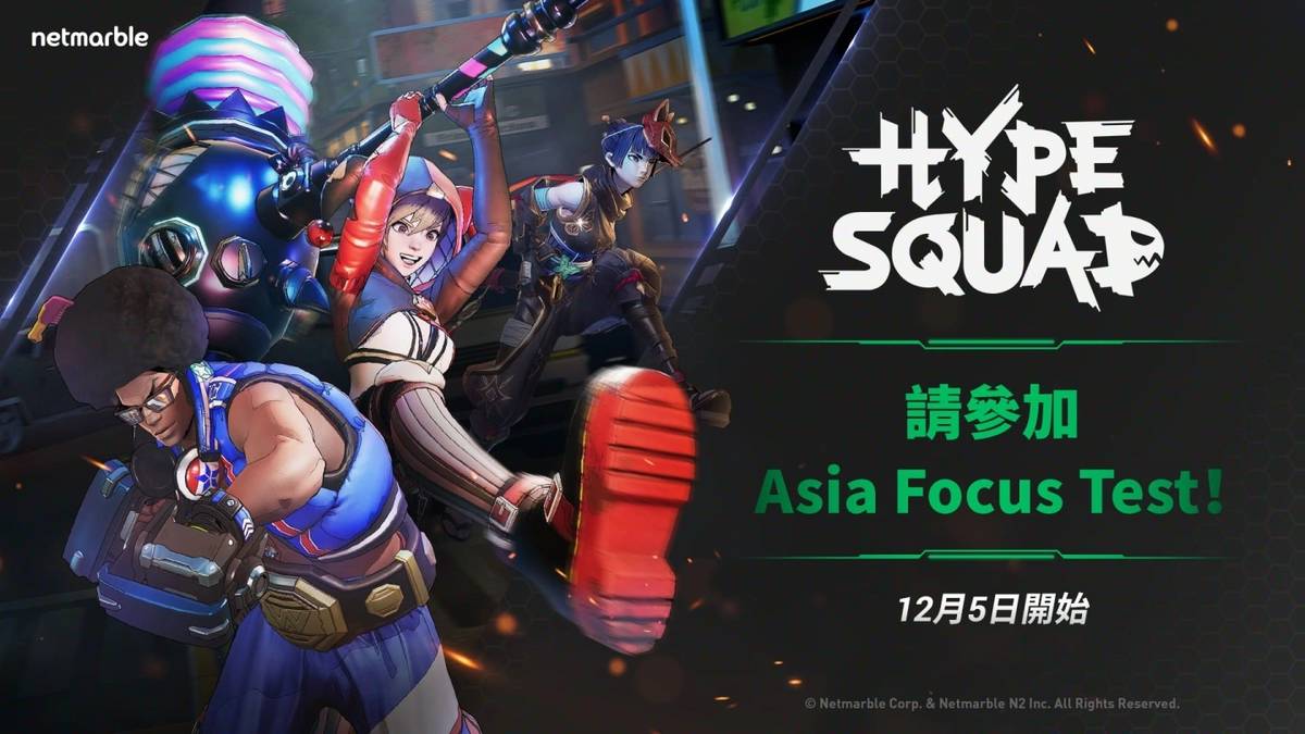 Netmarble《HypeSquad 狂野極戰》亞洲焦點測試開放 Steam 預載，開發總監分享武器搭配與新手建議 | 遊戲基地 | LINE TODAY