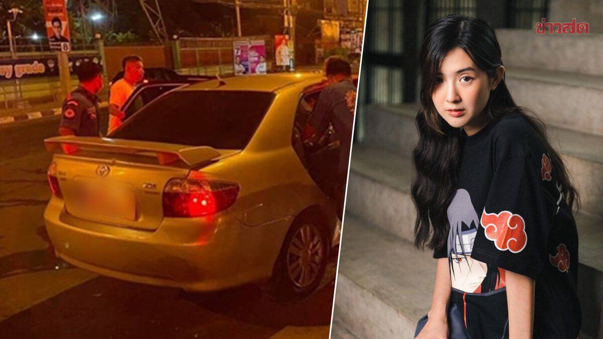 ร่างพ่อ เบียร์ เดอะวอยซ์ ถึงนิติเวชศิริราชแล้ว หลังประสบอุบัติเหตุเสียชีวิต | Khaosod | LINE TODAY