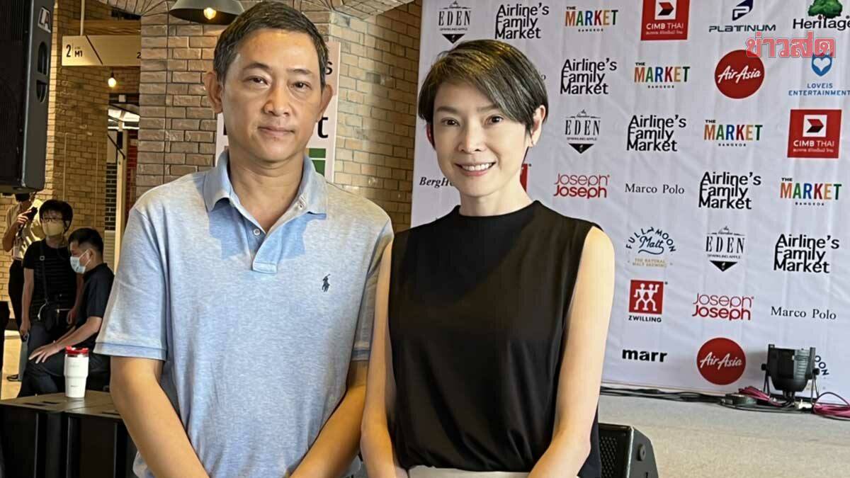 นิ้ง เล่านาทีชีวิต หมอบอกสามีให้ทำใจ ขอบคุณตัวเองที่ยังมีลมหายใจ | Khaosod | LINE TODAY