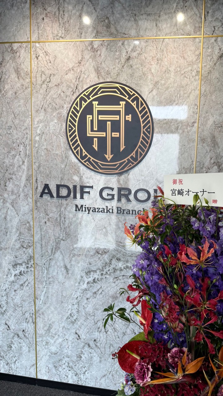 📆宮崎ADICOスケジュール