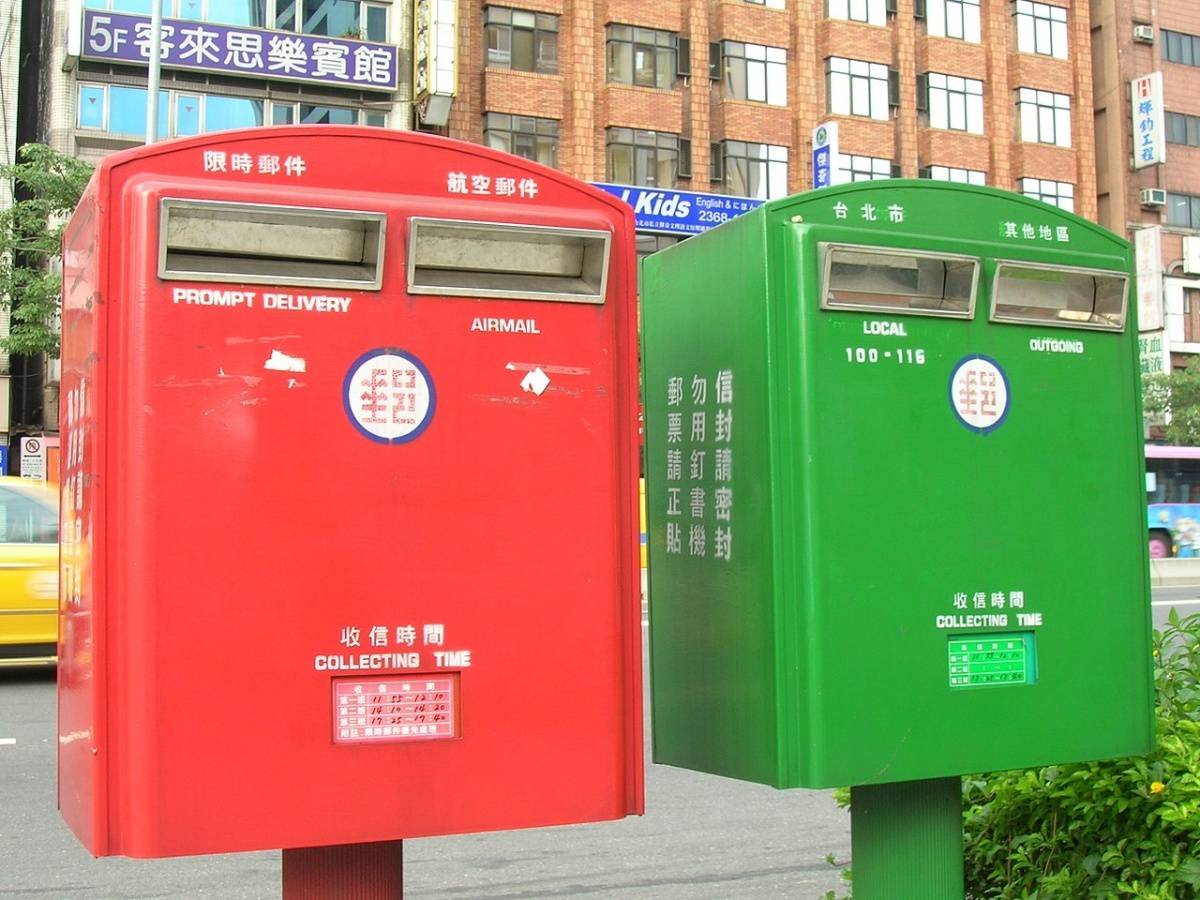 郵遞區號3＋2將走入歷史 郵遞區號3＋3明年3月上路 台灣好新聞 Line Today