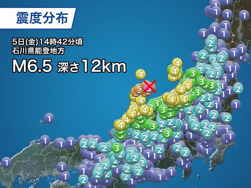 週刊地震情報 地震活動が長期間続く石川県能登でM6.5の最大の地震（ウェザーニュース）
