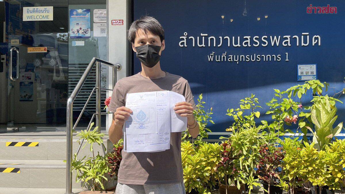 ผู้เสียหายกลับลำ บอกเข้าใจผิด ถูกสรรพสามิตอุ้มรีดเงิน ตร.ยันดำเนินคดีต่อ | Khaosod | LINE TODAY