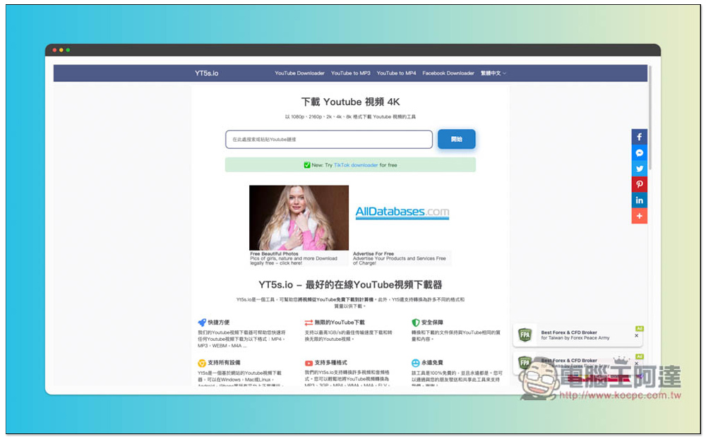 LINE購物｜先LINE購物 再購物 · LINE POINTS回饋賺不停