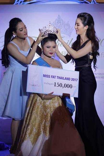 จวกเละ! รองอันดับ 2 " miss fat Thailand 2017" นางงามหน้าผี!! เข้ารอบลึก ...