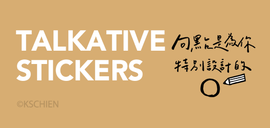 Talkative stickers collection | LINE STORE