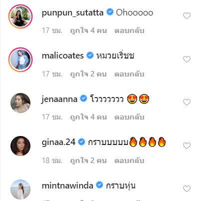 UndubZapp | มันจ้ามาก!!! "มายด์ ณภศศิ" อวดเซ็กซี่ นุ่งบิกินี่ตัวจิ๋ว เริงร่าท้าแดด