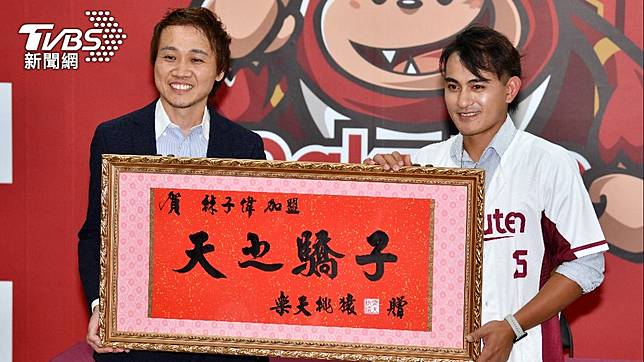中職／林子偉樂天桃猿選25號球衣原因曝 合約總值3100萬 | TVBS | LINE TODAY