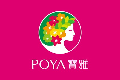POYA寶雅-大雅中清店 - LINE熱點