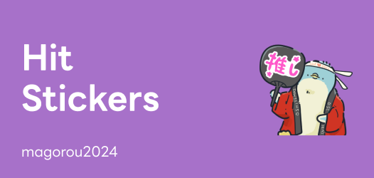 Hit Stickers | LINE STORE