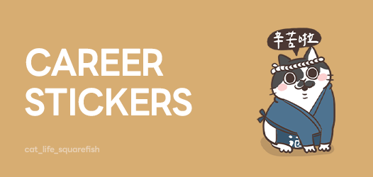 Career Sticker Collection | LINE STORE