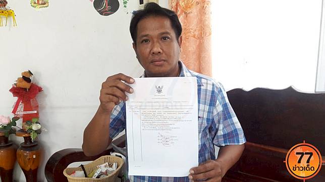 เจ้าของอู่แท็กซี่ออกมาเผย พฤติกรรมลุงแท็กซี่ที่คนบริจาคเงินช่วยกว่า 8 ล้านว่าเป็นคนลวงโลก ...