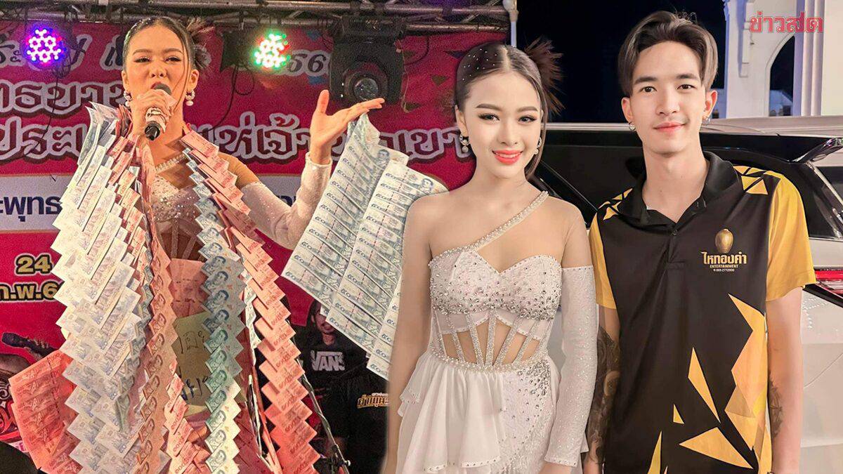 แห่เชียร์คู่จิ้นใหม่ ยูกิ-นินจา ลูกชายสุดหล่อนายห้างประจักษ์ชัย ลั่นไม่มีดีลลับ | Khaosod | LINE ...