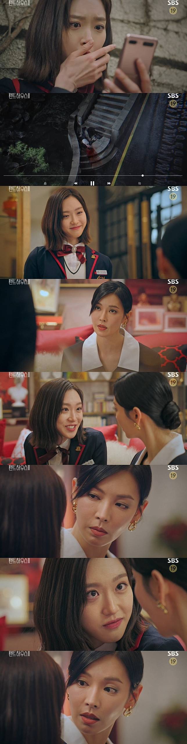 [ViuTV] 韓劇 神奇女替身 + High Class 4 | LIHKG 討論區