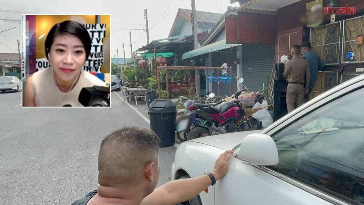 คำผกา ชี้ไม่ใช่ความผิดกรมบังคับคดี หวังรัฐบาลใหม่แก้ แนะซื้อบ้านดูให้ดีมีคนอยู่ไหม | Khaosod ...