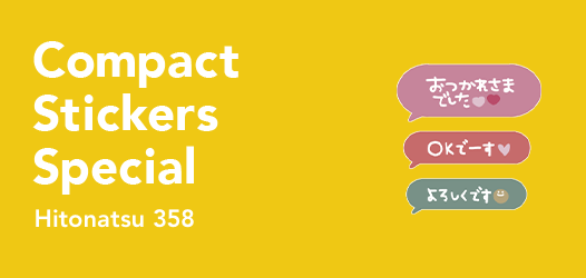 Compact Stickers | LINE STORE