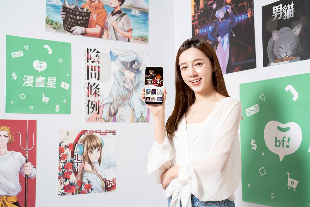 橘子集團beanfun!挹注五億資金攜手六大產業推出《漫畫星》 | Zeek玩家誌 | LINE TODAY