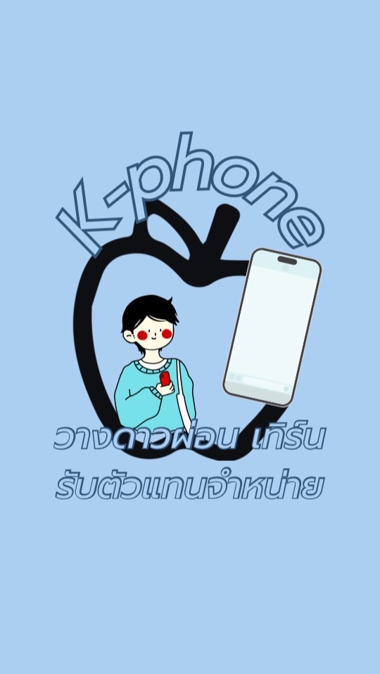 K-phone