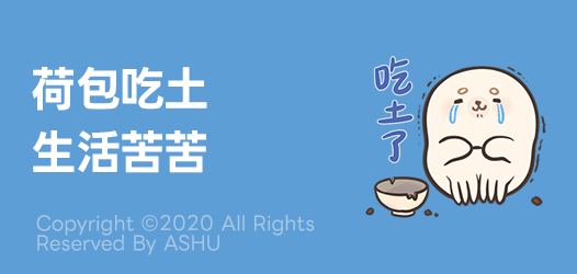 吃土人生有限公司 | LINE STORE