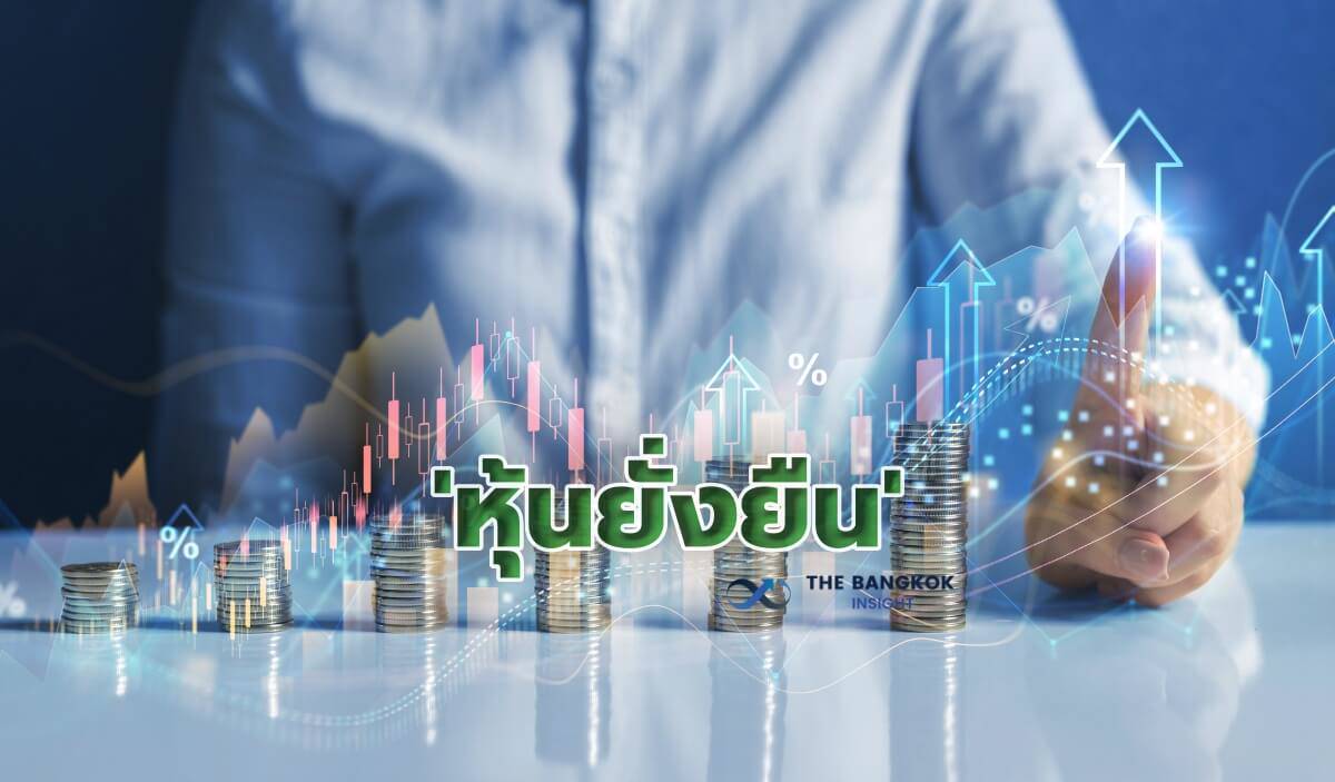 เจาะพื้นฐาน ‘หุ้นยั่งยืน’ คัดเกรด AAA เป้าหมายกองทุนโตระยะยาว | The ...