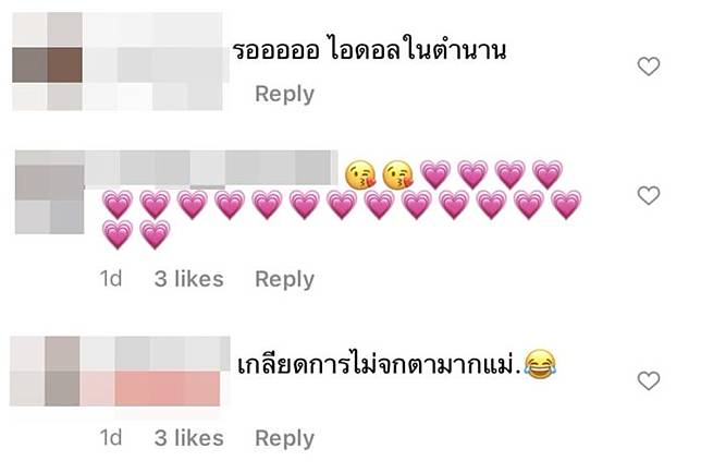 แฟนคลับเฮลั่น! โฟร์-มด คอนเฟิร์มขึ้นคอนเสิร์ตกามิกาเซ่ 2021 | Khaosod | LINE TODAY