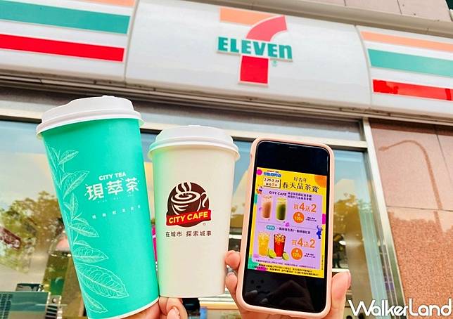 小七買一送一來了！7-ELEVEN補班日「咖啡買一送一」優惠攻略，再加碼「哈根達斯第二件2折」LINE群先喊加一。 | WalkerLand 窩客島 | LINE TODAY