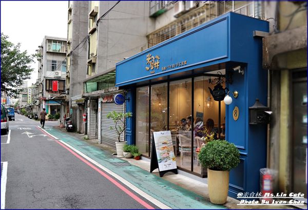 《松山網美餐廳推薦》好友聚會在驚豔的歐式下午茶/品味精緻雙人下午茶套餐/松山早午餐美食推薦/『米食林 Ms.Lin Cafe』 | LINE購物