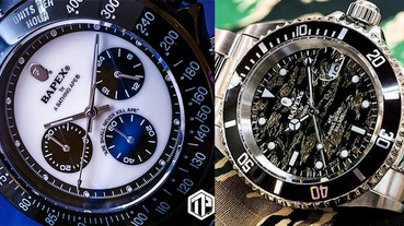 以Rolex經典錶款為設計概念！BapeX推出兩款全新腕錶！ | LINE購物