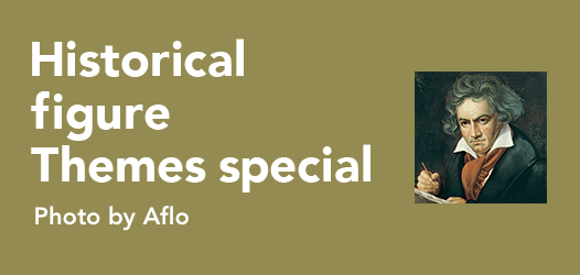 Historical figure Themes special | LINE STORE