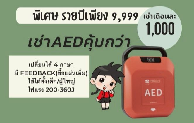 JIA1669 | LINE Official Account