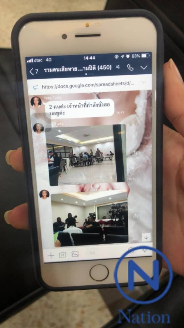 NATIONTV | ร้อง "บิ๊กโจ๊ก" ถูกร้านจัดงานแต่ง หลอกซื้อแพ็คเกจจัดงานแต่ง