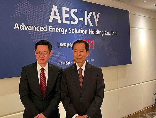 擁電動載具/資料中心BBU雙動能 AES-KY營運起飛 | MoneyDJ理財網 | LINE TODAY