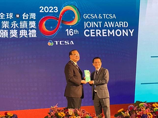 2023 TCSA台灣企業永續獎 南科榮獲白金獎殊榮 | 勁報 | LINE TODAY