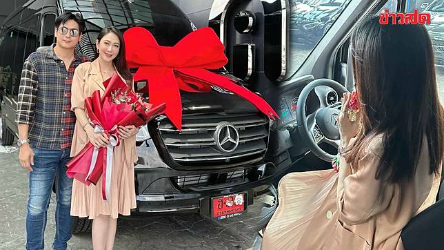 ไม่เห่อเท่าไหร่! ธัญญ์-ยุ้ย ถอยรถหรู เตรียมรับขวัญลูกสาว | Khaosod | LINE TODAY
