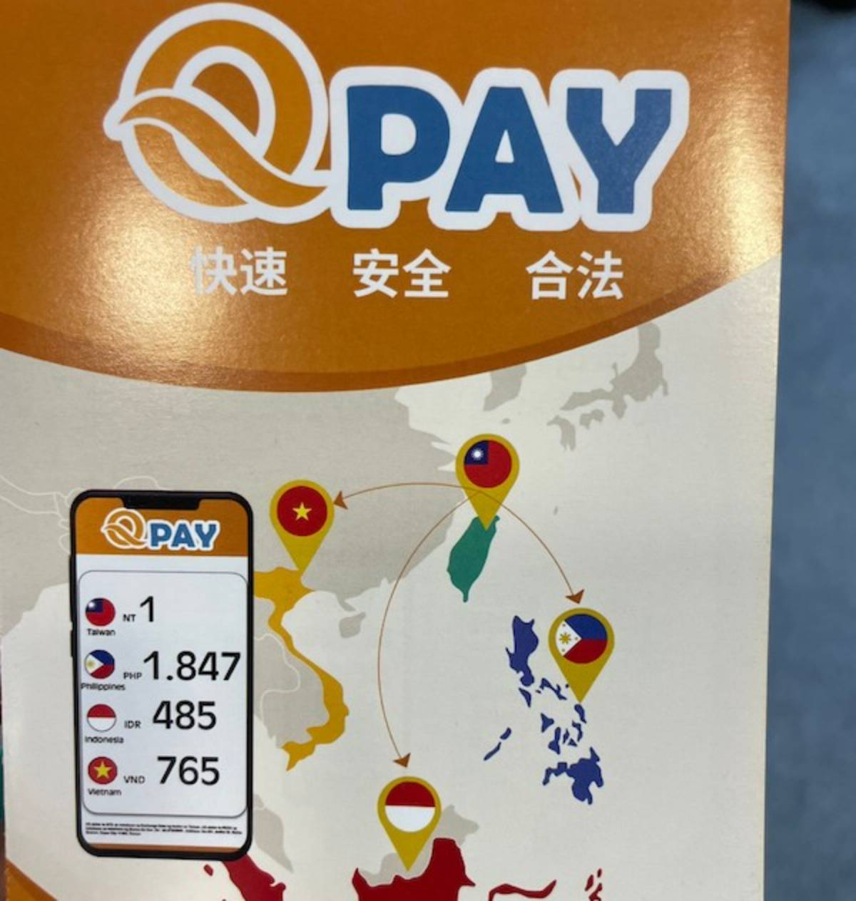 統振移工金流/代理事業雙引擎，推升營運表現 | MoneyDJ理財網 | LINE TODAY