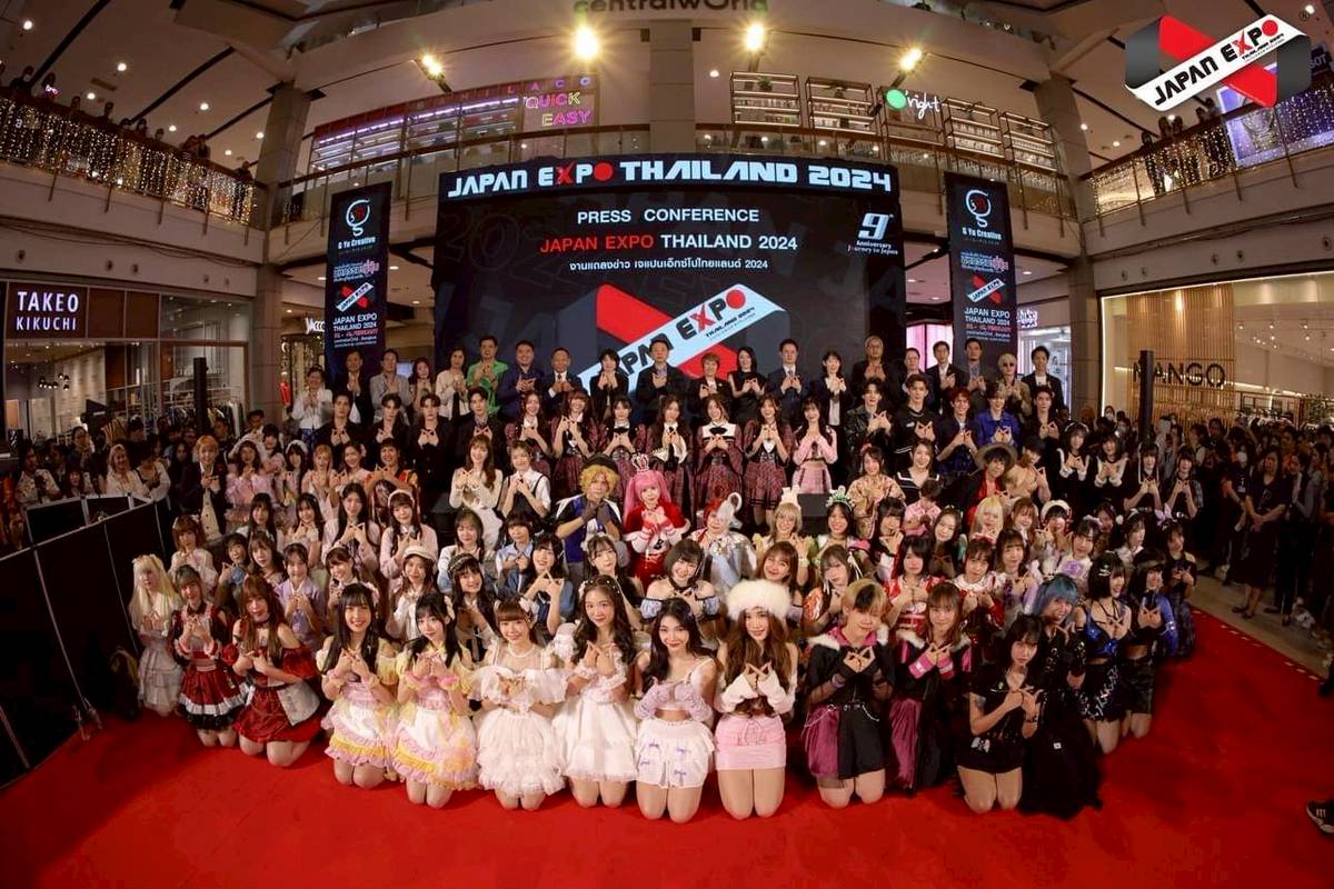 จี-ยู ครีเอทีฟ พร้อมเหล่าพันธมิตรจัดงานแถลงข่าว JAPAN EXPO THAILAND 2024 ขนทัพศิลปินเพียบ | INN ...