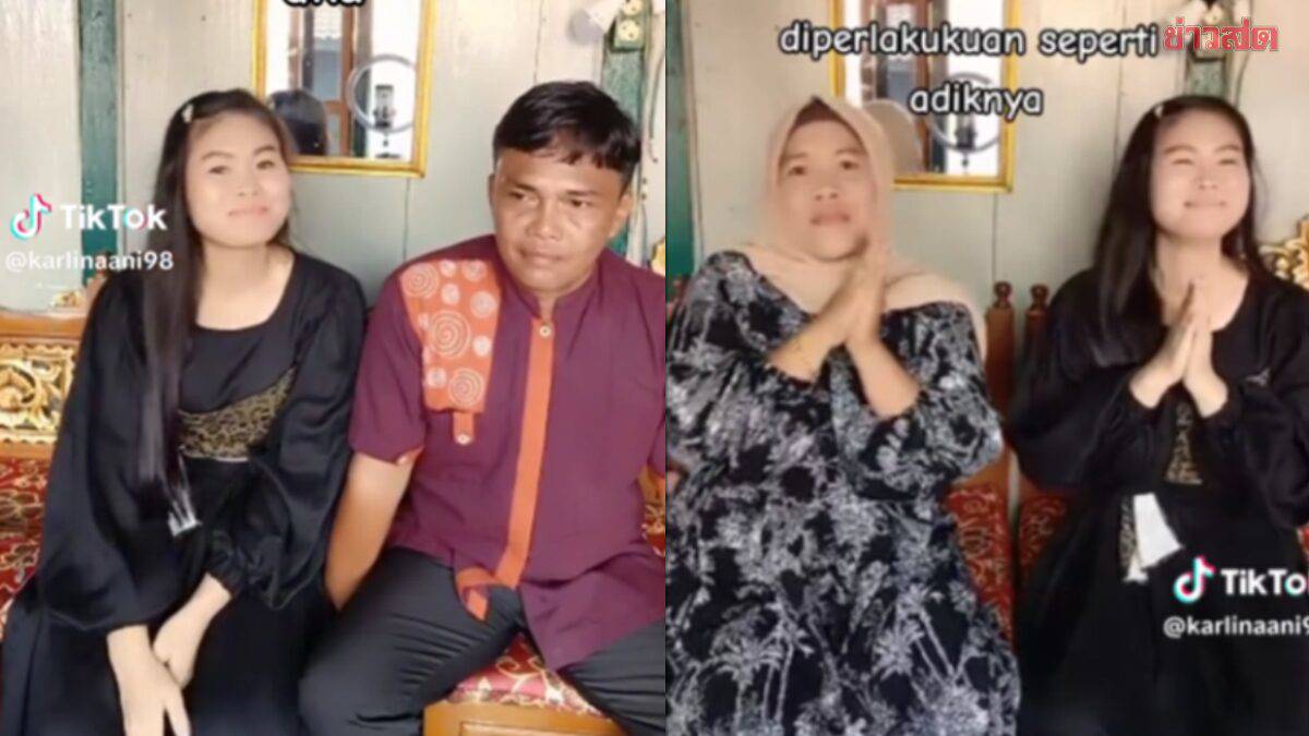 สุดแฮปปี้! สาวแต่งเป็นเมียคนที่สอง ผัวรัก แถมเมียคนแรกใจดี สนิทเหมือนพี่น้อง | Khaosod | LINE TODAY