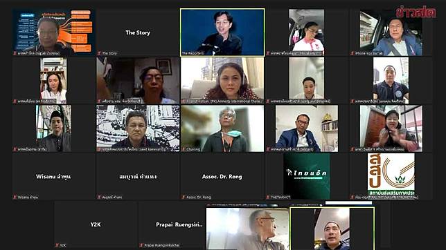 12 พรรค ค้านออกกฎหมาย ควบคุมภาคประชาสังคม รทสช. โต้ ริดรอนเสรีภาพ | Khaosod | LINE TODAY