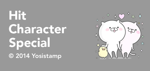 Hit Character Special | LINE STORE