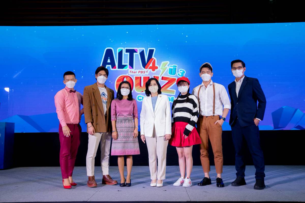 ALTV ช่อง 4 ทีวีเรียนสนุก ชวนน้อง ๆ ร่วมแข่งขันกิจกรรม ALTV QUIZ CHALLENGE | INN News | LINE TODAY