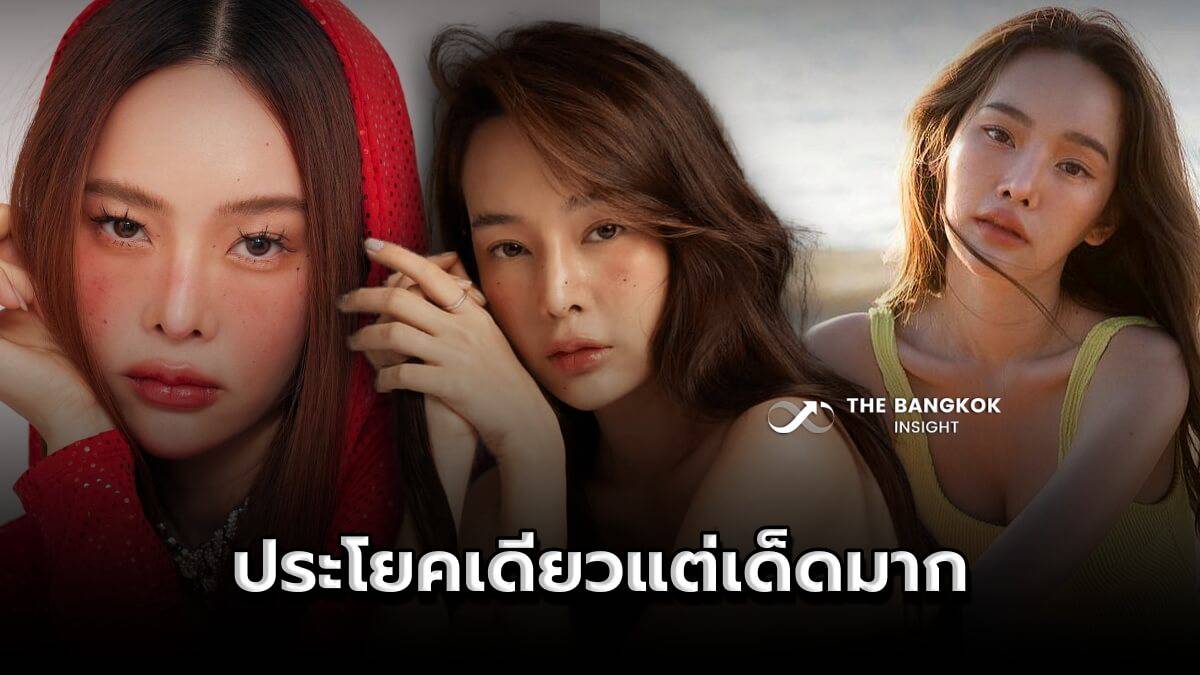 ปุ้มปุ้ย พรรณทิพา ลั่นประโยคเดียวแต่เด็ดมาก ท็อปเมนต์สอนเป็นชุด เจอสวน