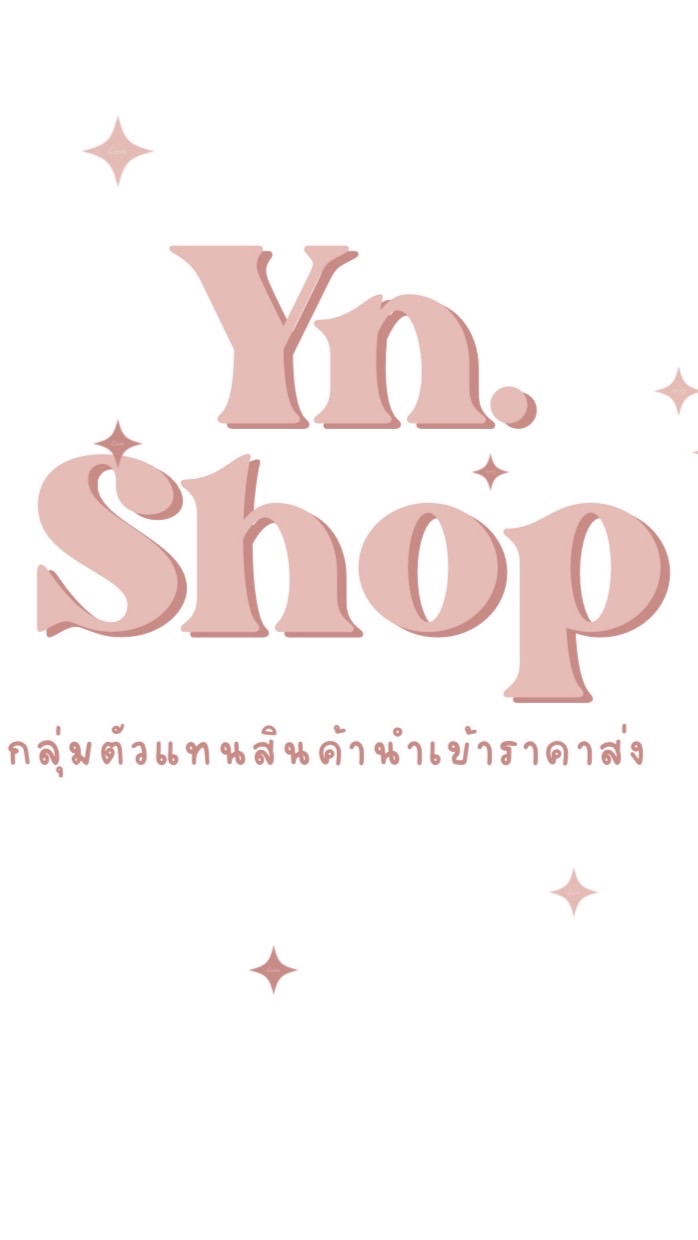 ♡YN.Shop♡••กลุ่มตัวแทนขายส่ง••สินค้านำเข้าจากจีน