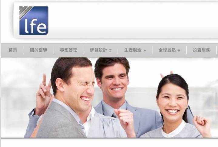 富驊看好Q1營收年成長；隱含殖利率5~6% | MoneyDJ理財網 | LINE TODAY