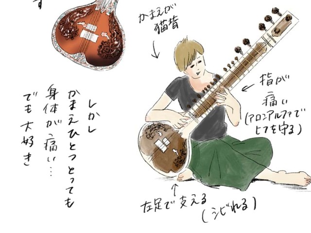仕事のしがらみをかき消すように、私は今夜もシタールをかき鳴らす。（CHANTO WEB）